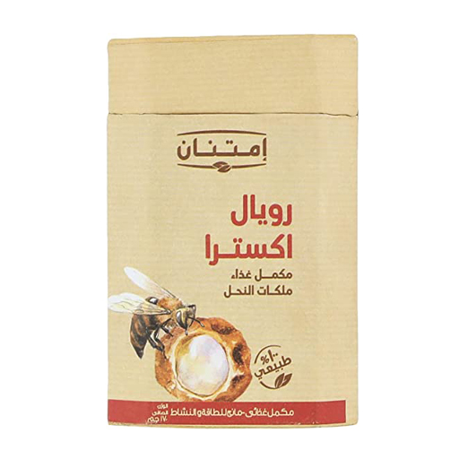 Imtenan Royal Honey Extra- 170 Gm - Drahmedelezaby