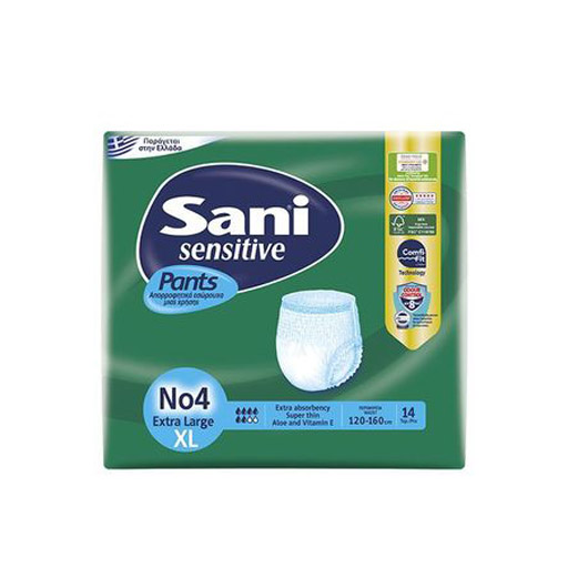 SANI Short XL 14 Pieces – drahmedelezaby