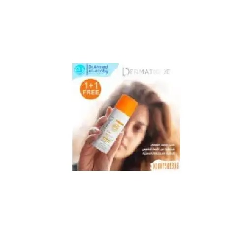 Dermatique mattifying fluid 50ml 1+1 offer - Drahmedelezaby